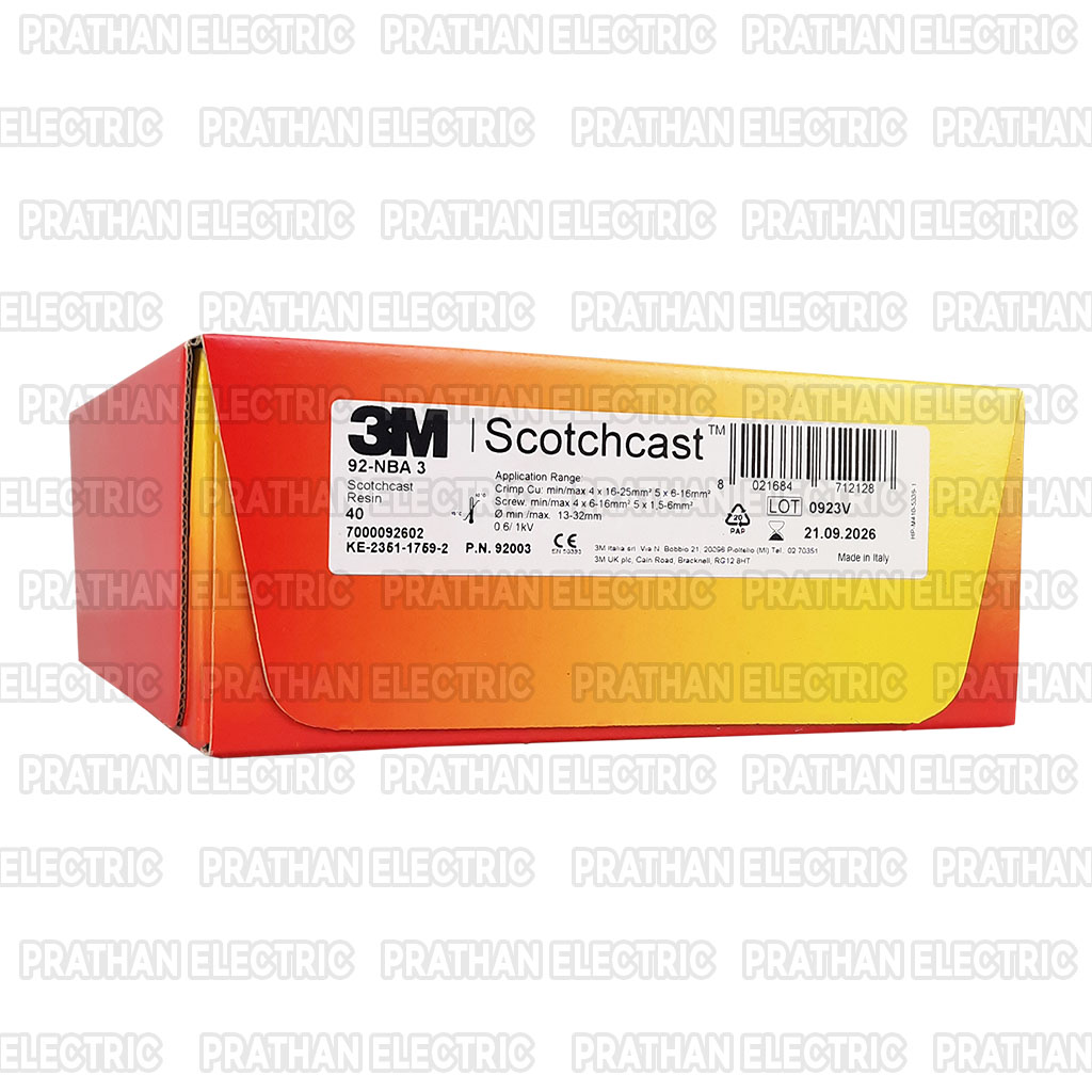 ประธานการไฟฟ้า