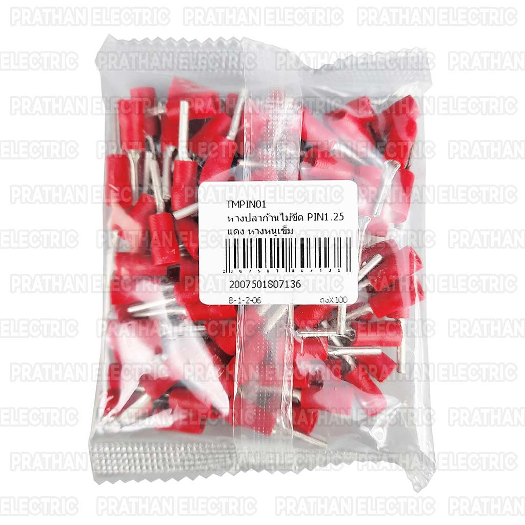 ประธานการไฟฟ้า