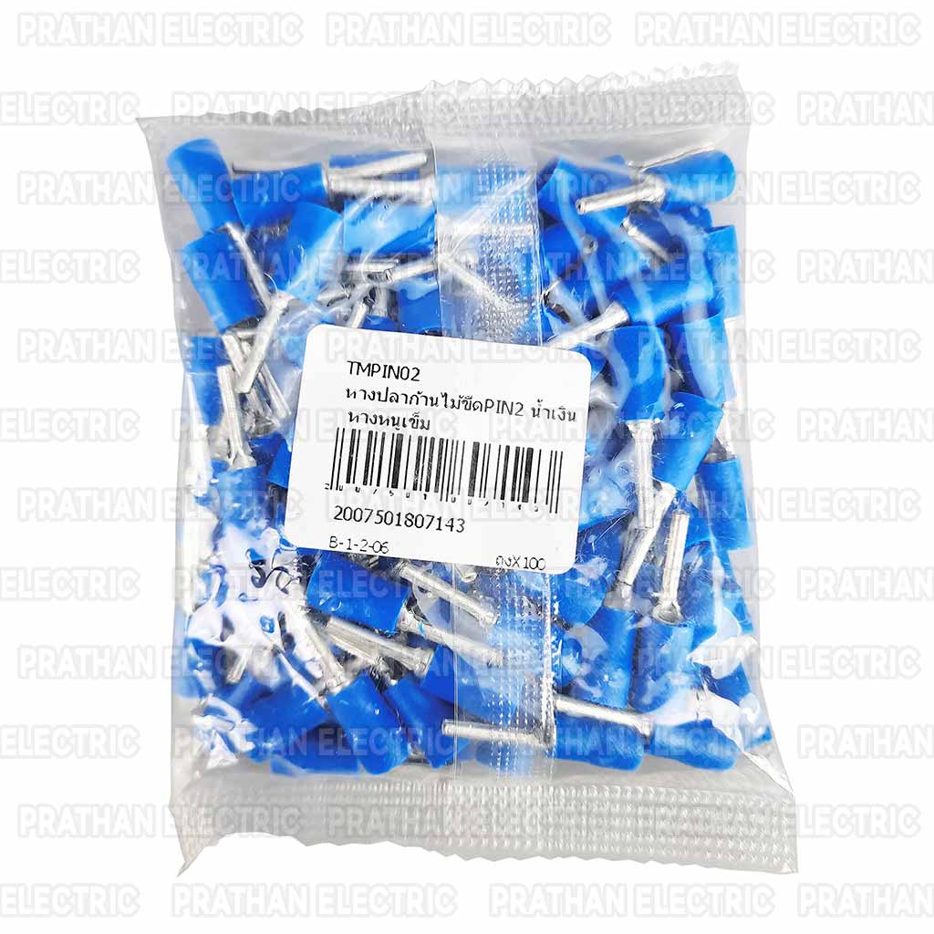 ประธานการไฟฟ้า