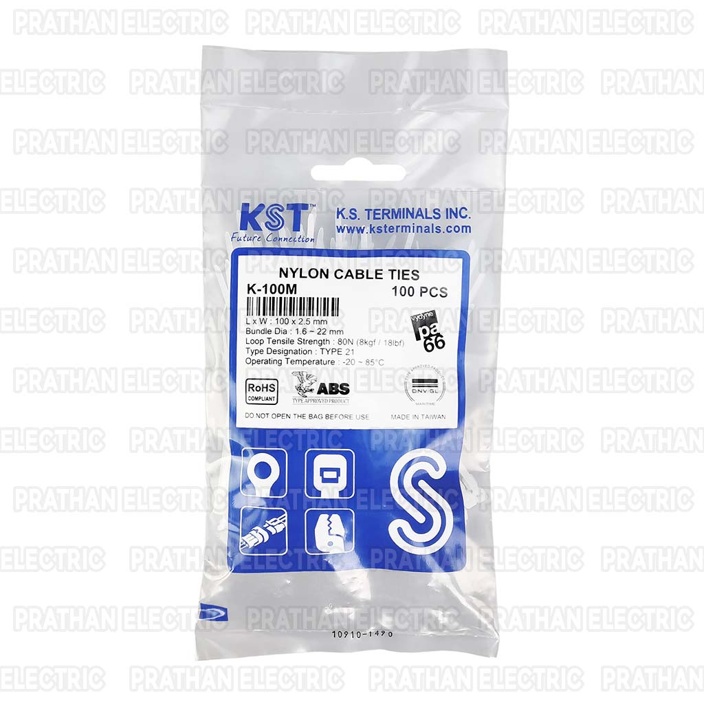 ประธานการไฟฟ้า