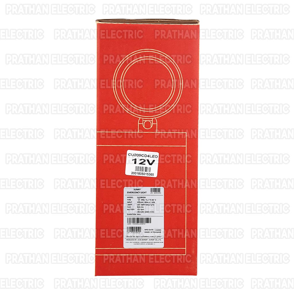 ประธานการไฟฟ้า