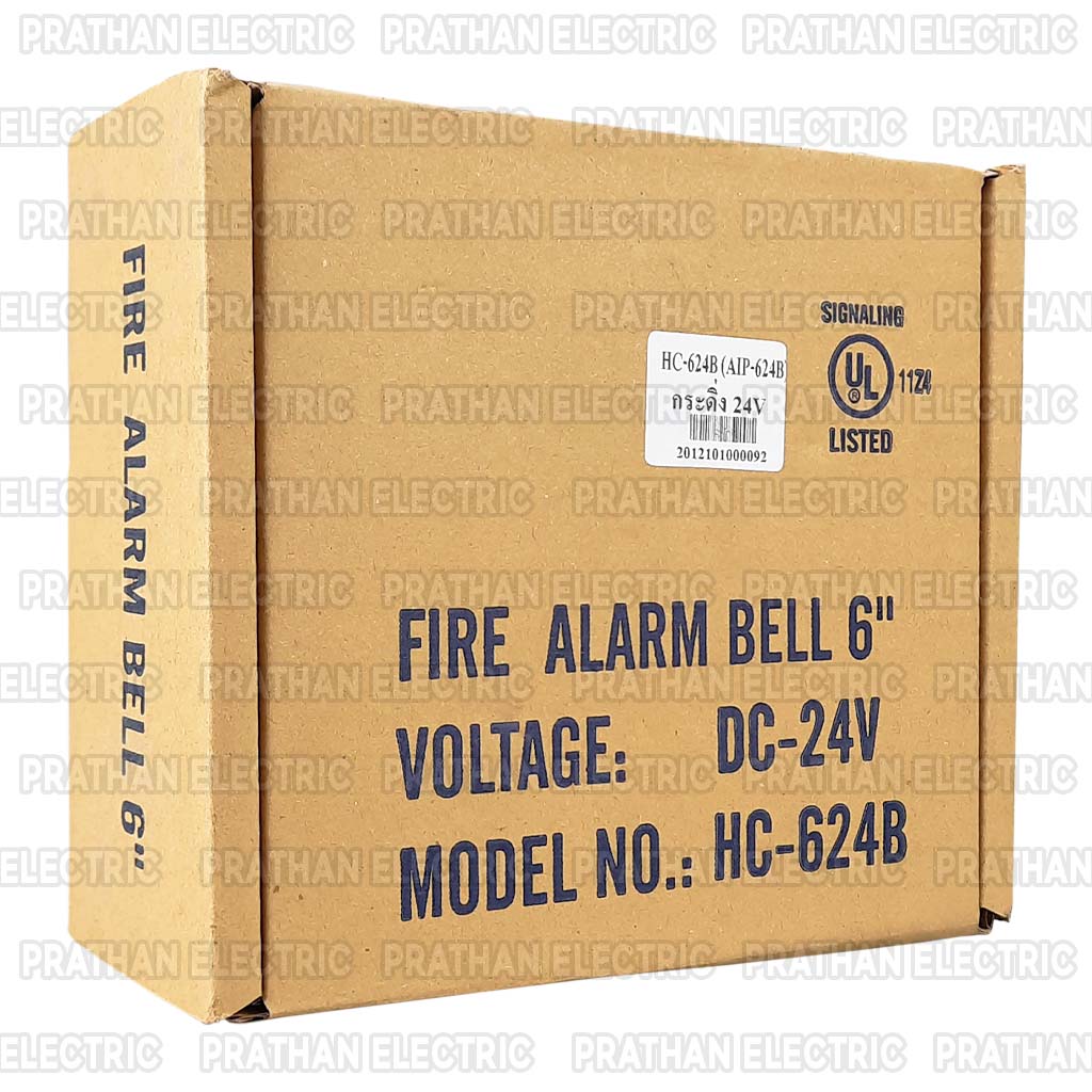 ประธานการไฟฟ้า