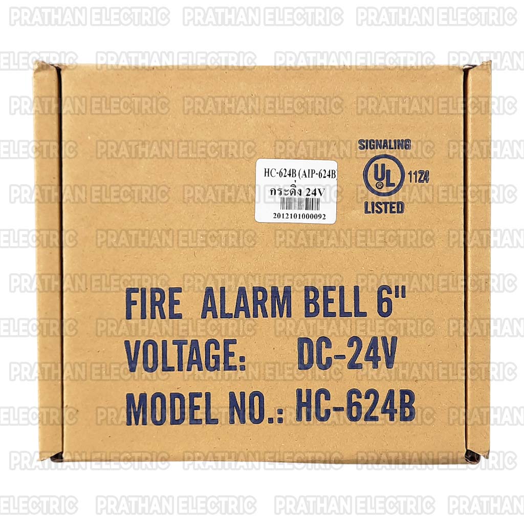 ประธานการไฟฟ้า