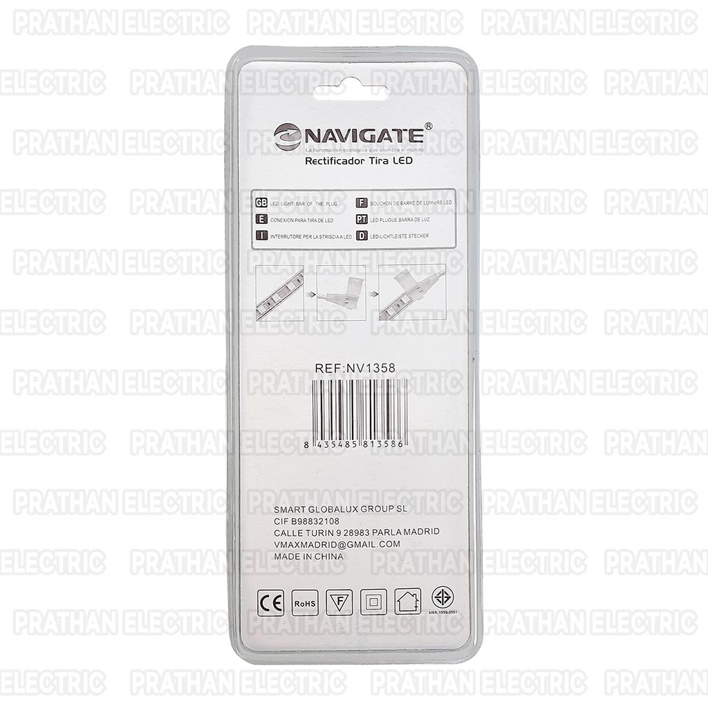 ประธานการไฟฟ้า