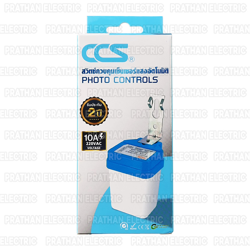 ประธานการไฟฟ้า