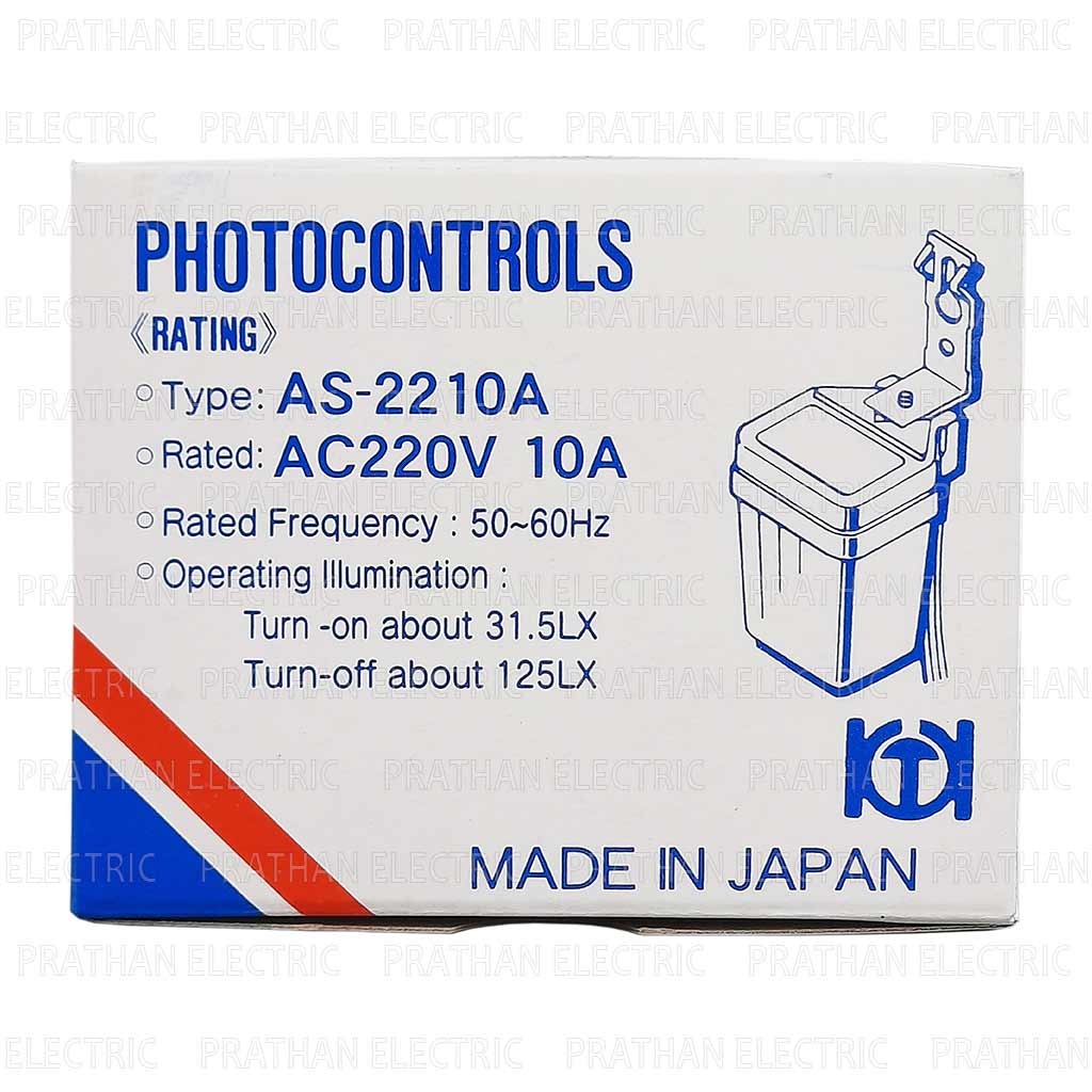 ประธานการไฟฟ้า