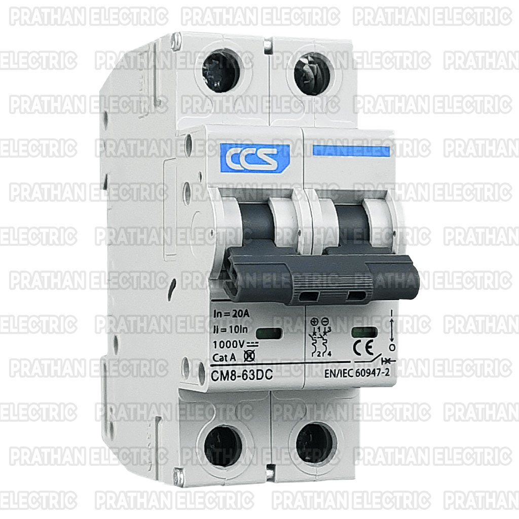 ประธานการไฟฟ้า