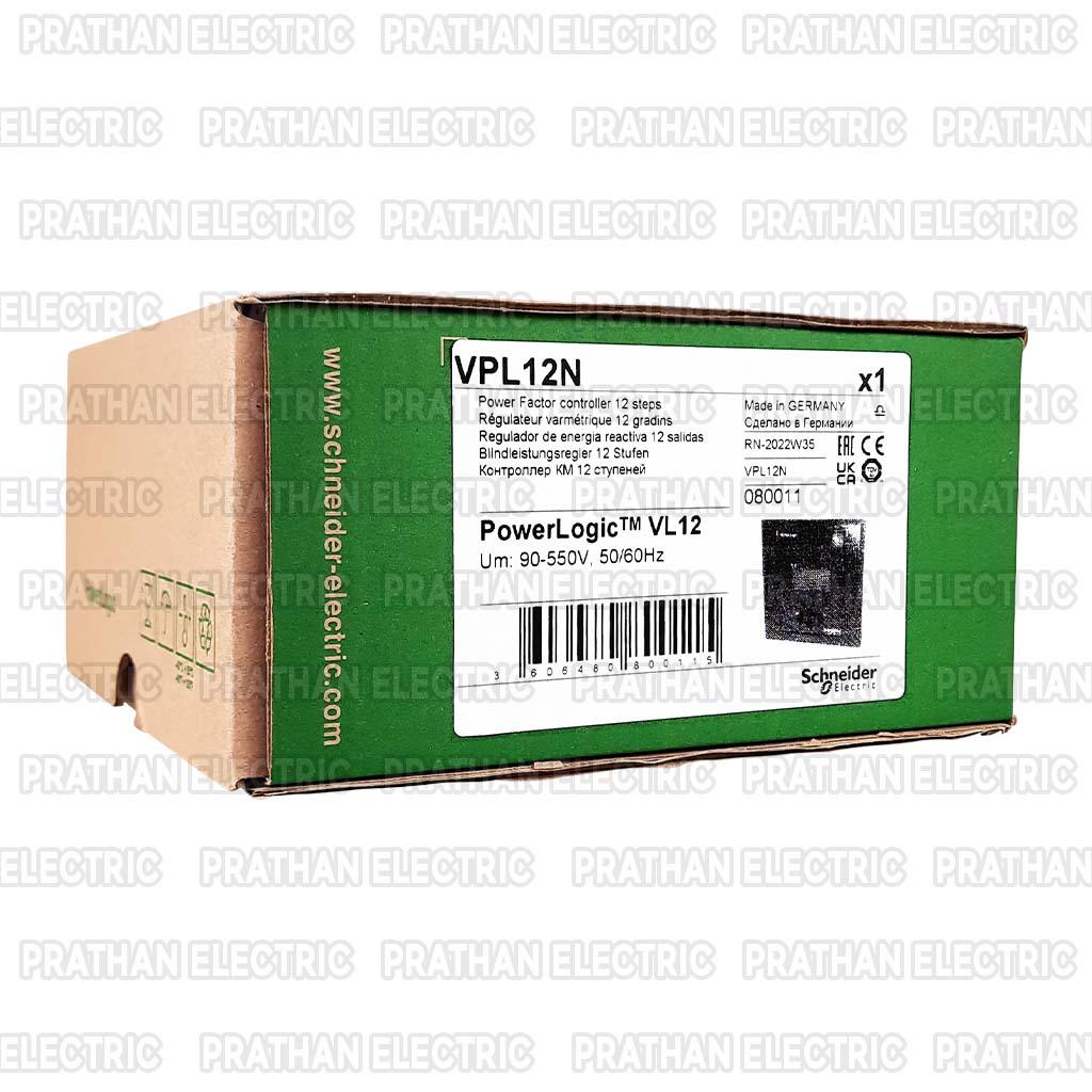 ประธานการไฟฟ้า