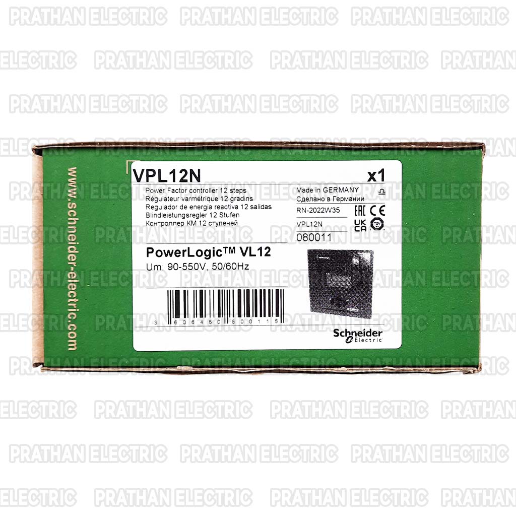 ประธานการไฟฟ้า